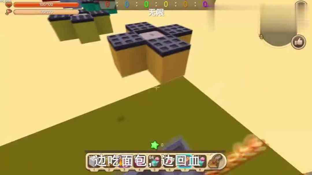 迷你世界跑酷15:跑了一下粉丝推荐的地图,像素图做的不错