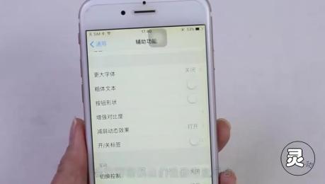 苹果6升级到IOS11卡的要命,教你这样设置,立刻像新机一样流畅!