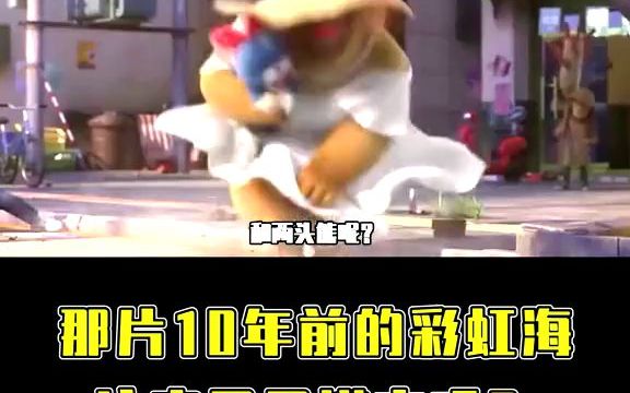 2022年即将上映动画大电影:能看到那片10年前的彩虹海吗? #动漫 #星...