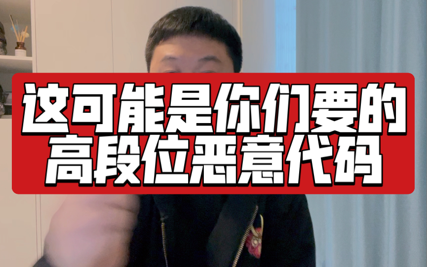 不调用函数如何让函数执行-恶意代码必备秘籍