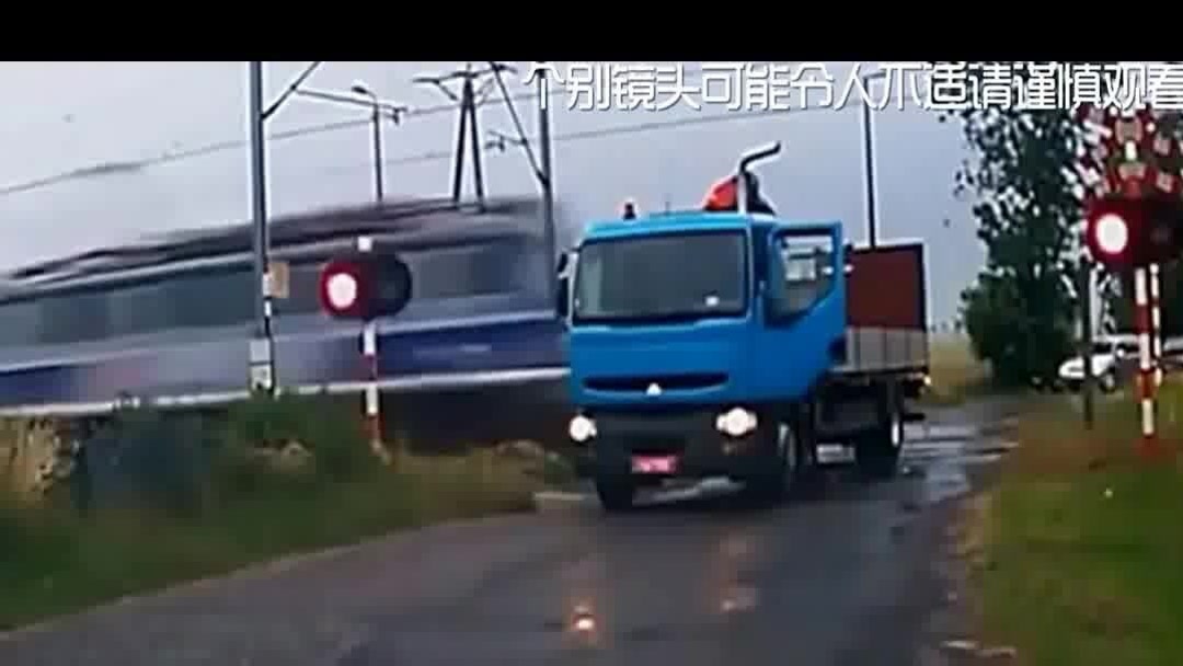车祸视频 火车瞬间撞碎卡车 让愚蠢事故远离你和家