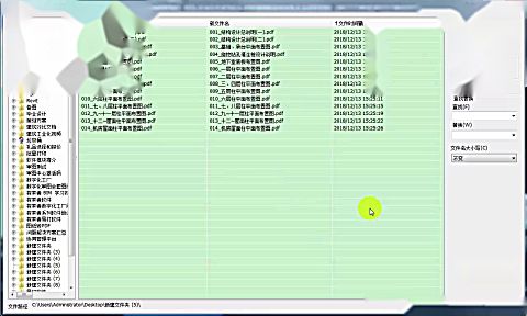 【易打】CAD批量打印-批量重命名使用方法