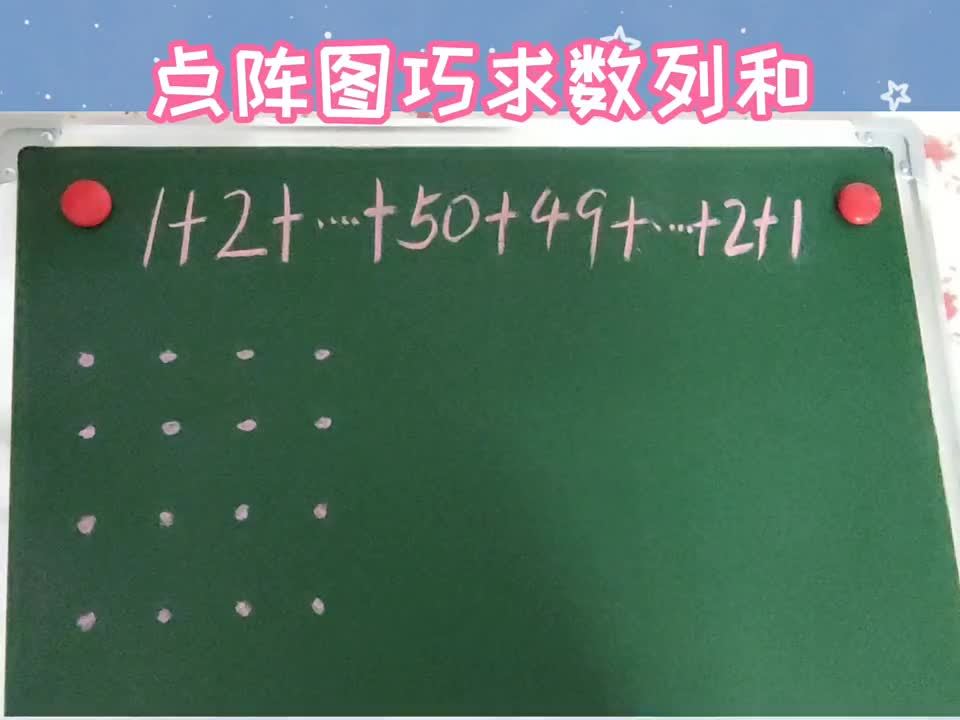 学会这种算法,你就是班里最靓的仔
