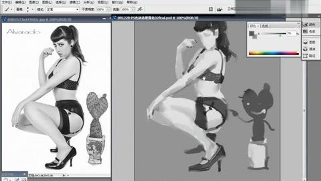 PS:绘画教程 - 第49集