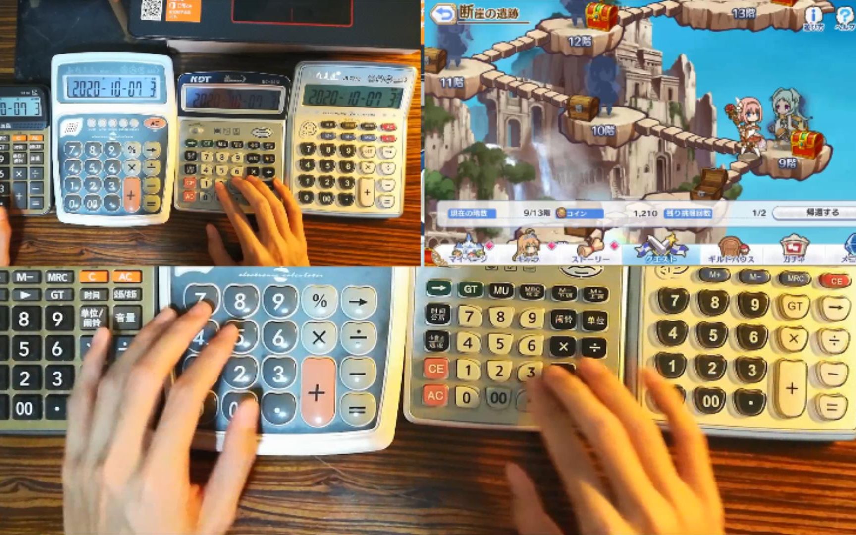 【计算器弹公主连结】地下城 公会战 夏季活动等 BGM九首!