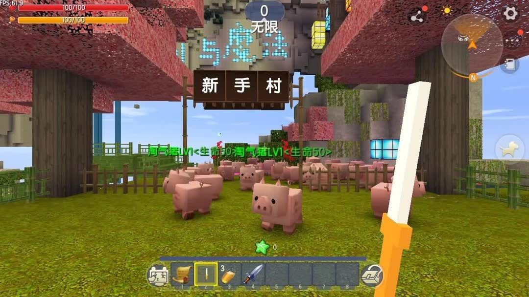 迷你世界:半仙剑圣之路开局一把新手刀神器全靠升级!怪物太强了