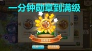 迷你世界 叫你分分钟让你勋章满格!你知道怎么做吗