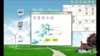 课程设计--智慧图书馆——基于VB,数据库的图书馆管理系统