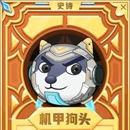 狗头君小游戏 