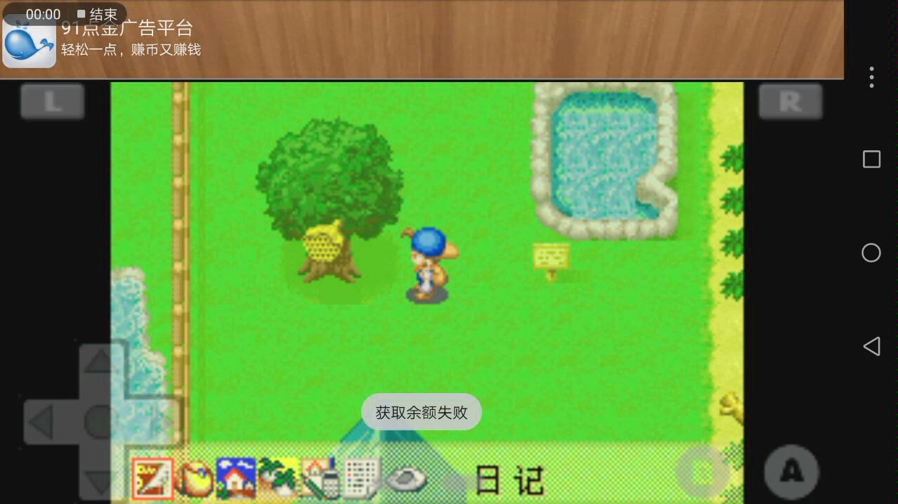 牧场物语矿石镇的伙伴们