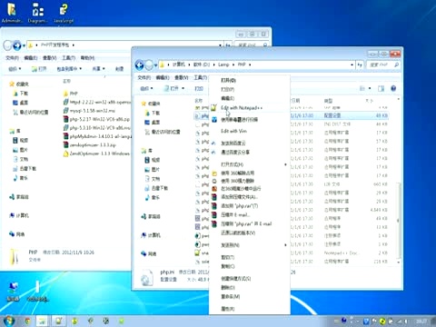 windows下快速配置apache mysql php环境