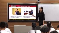 部编版初中道德与法治:第二课第一框《坚持依宪治国》