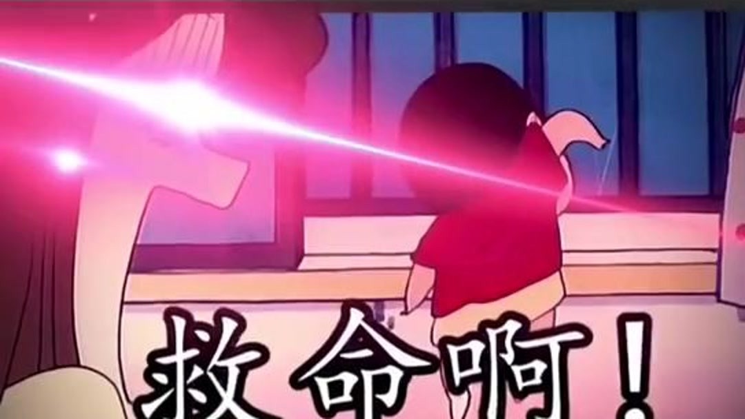 爆笑小新 #搞笑动画 #怀旧动画 #爆笑 #专治不开心 #蜡笔小新#动漫剪辑