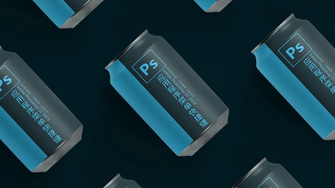 最常用的Ps CC 2019菜单栏快捷键实用表一览表