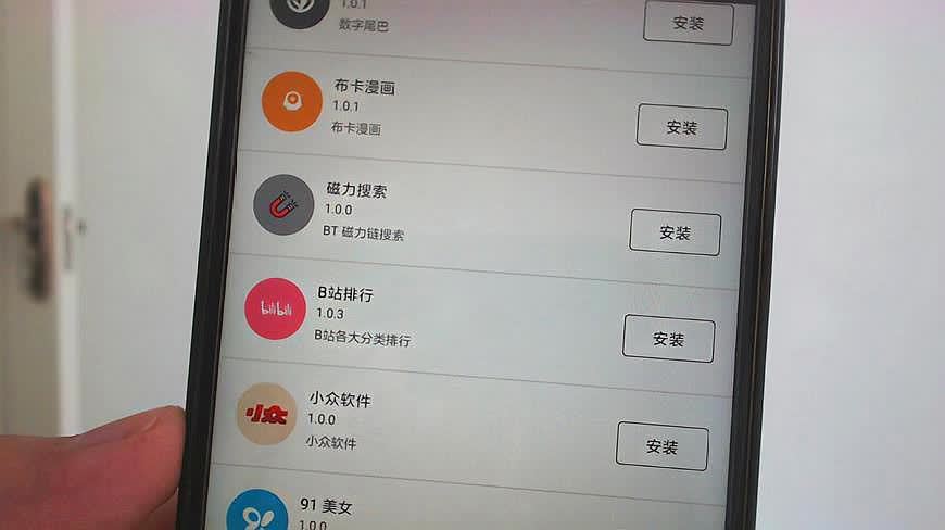 手机内存空间不够用,教你打开这个应用,15个应用只需占3兆内存