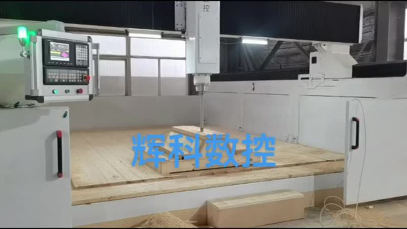#智能制造 大型木模加工中心安装完毕