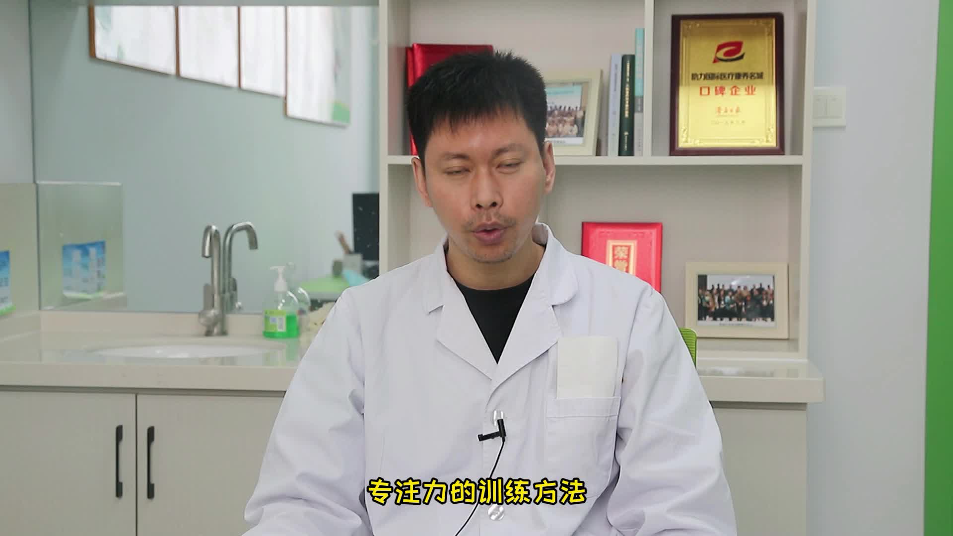 提升孩子注意力训练方法舒尔特方格 #一起涨姿势
