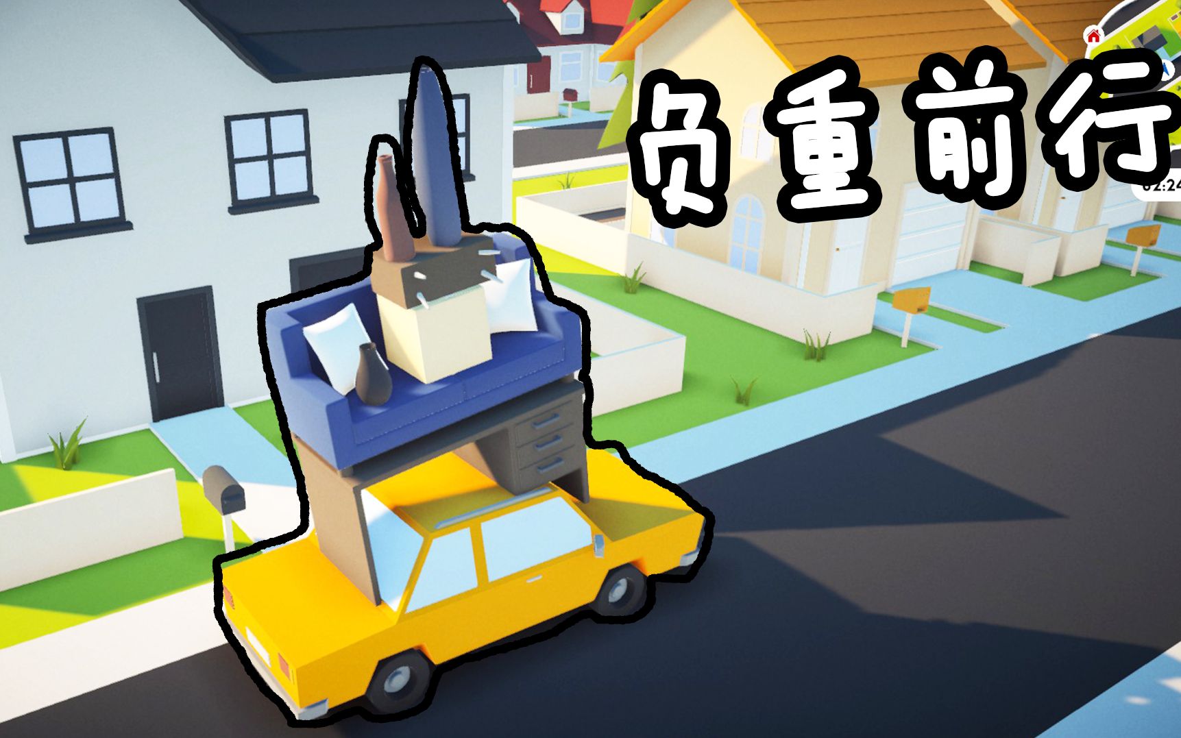 搬家模拟器:黑心搬家公司欺负人,用小破车拉家具,路程极其艰难