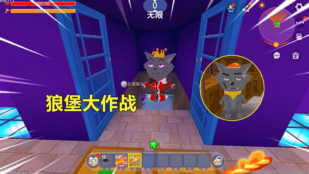 迷你世界:小表妹真勇敢,和红太狼共处一室,让忆涵找到28把钥匙