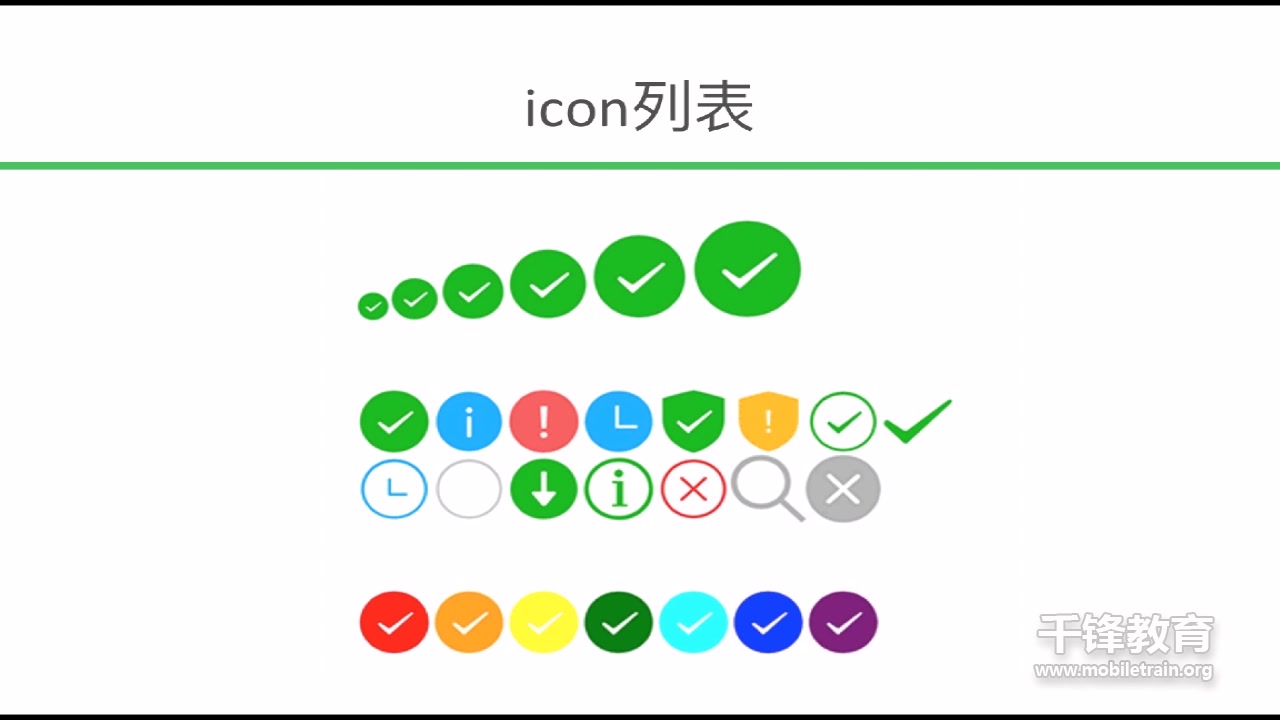 什么是微信小程序