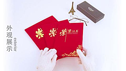 荣誉证书红绒面外壳定做制作内页内芯可打印封面优秀员工颁奖状高档...