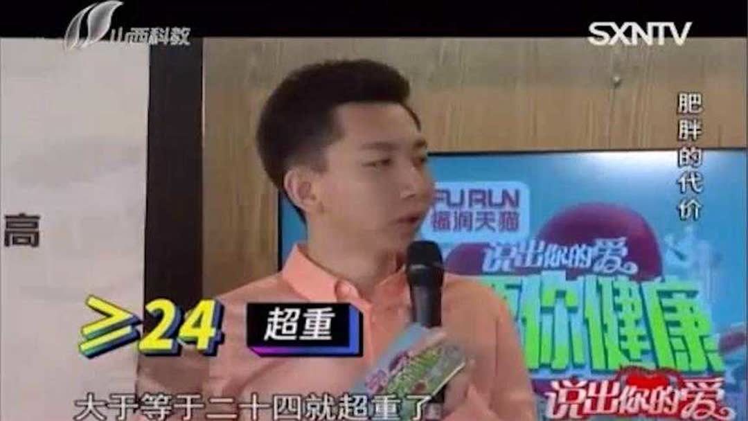 一个公式判断你是虚胖还是强壮?快算一下你的BMI值|说出你的爱