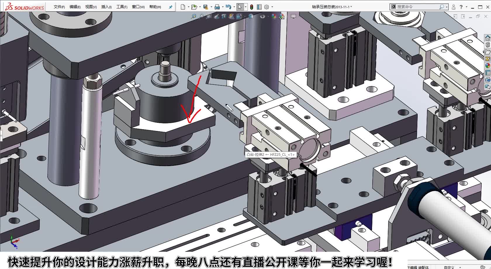 轴承压装设备的动作流程分析,气缸的缸径计算过程分析