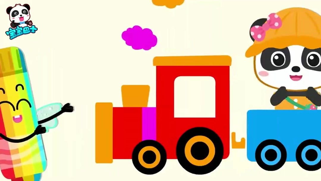 宝宝巴士神奇简笔画:雨伞,宝宝画雨伞,创意无限大