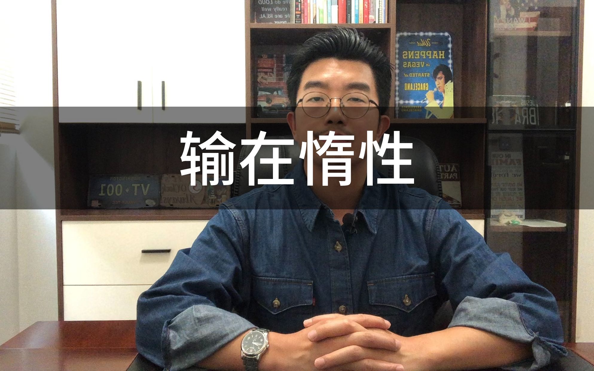 为什么淘宝店铺做不起来?你输在永远只做没难度的事!