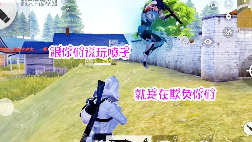 荒野行动:原来寡妇村这个房顶是这样上去的,这么简单!