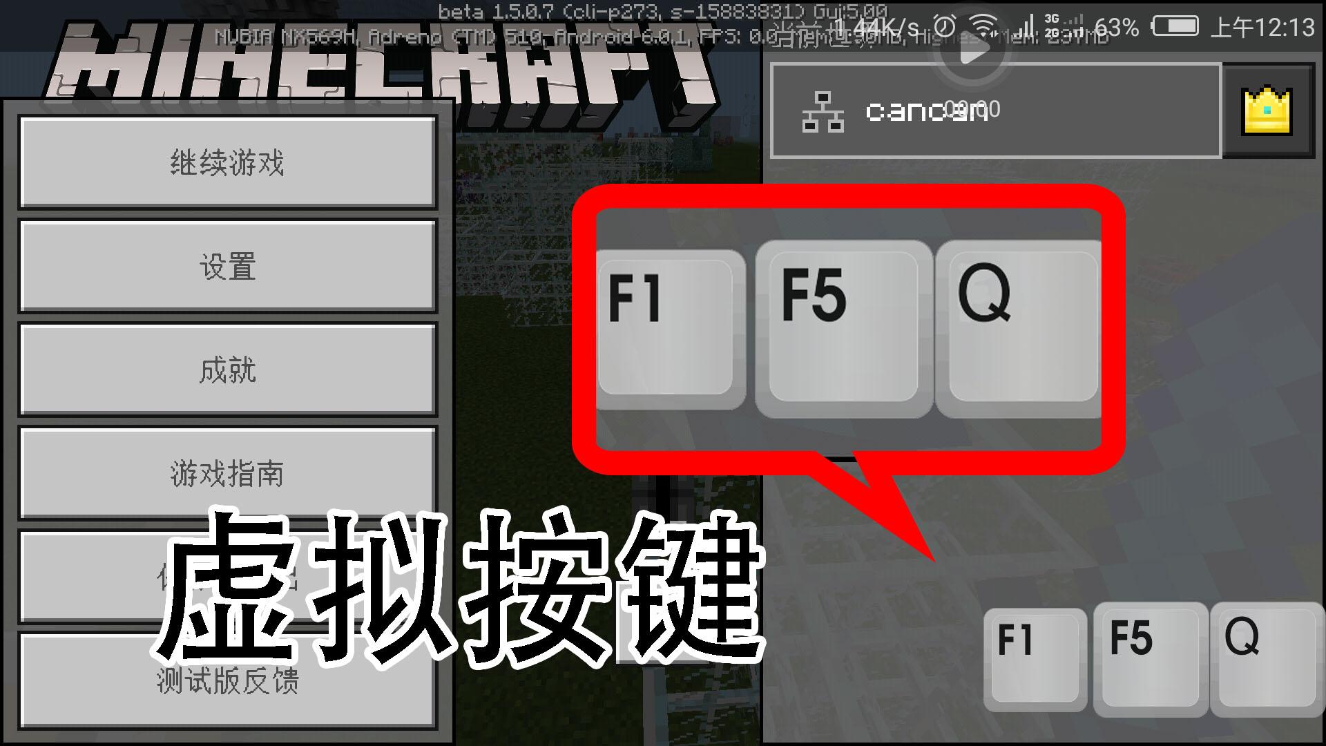 虚拟按键,手机版使用电脑的快捷键,软件推荐