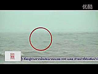 今日新闻-干椰子挽救起被海浪卷走的14岁少年性命