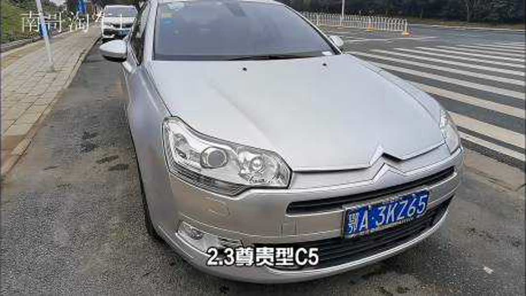 今天花3万买了一台雪铁龙C5,性价超高,是否捡漏了?