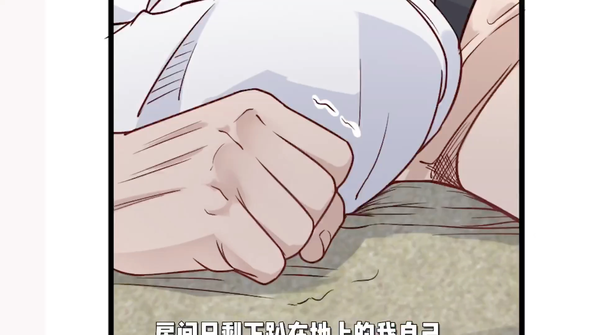 快看《最强修仙系统》漫画解说。系统在手 天下我有!