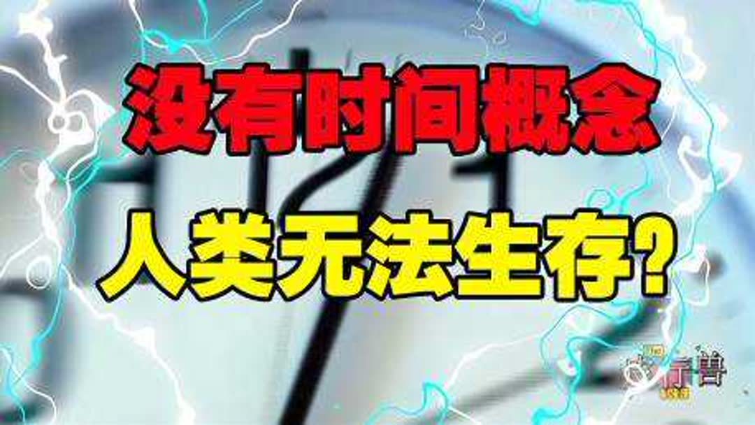 不确定时间的情况下,人类无法正常生活?NASA用女性地洞实验验证