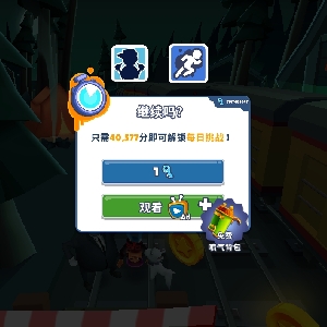 佛山地铁11号线 