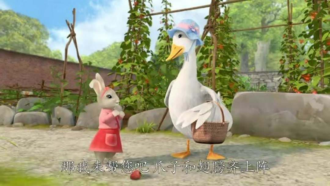 比得兔 第2季 第1集 杰米玛太太购物的故事