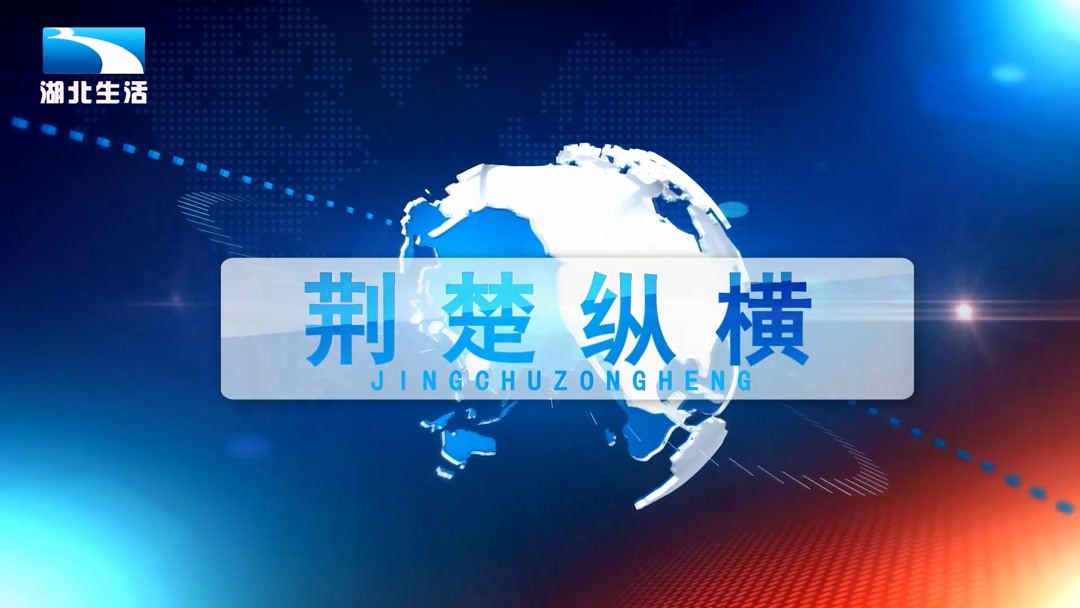 湖北易安达新能源汽车研发成功