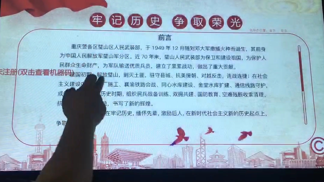 九凌(JLOO)机关单位安卓无线网络信息触摸查询一体机