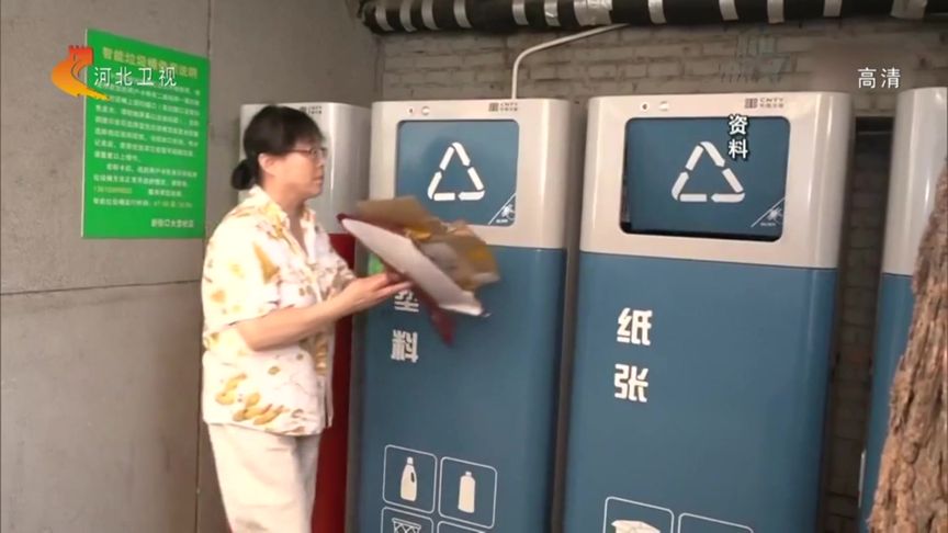 北京垃圾管理条例征意见:个人不按分类投放拟罚200元