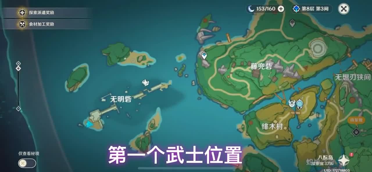 原神不动鸣神泡影断灭游戏成长计划原神攻略不懂的可以问我