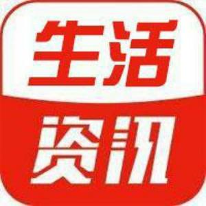 吉林生活资讯 