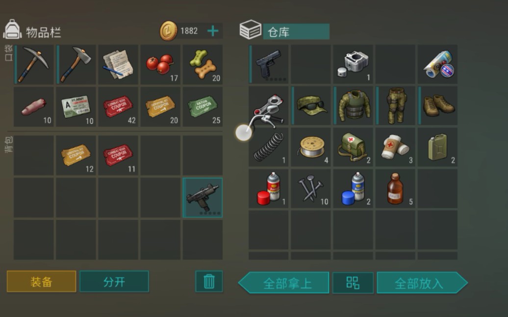 【地球末日生存】什么叫欧皇啊(战术后仰)