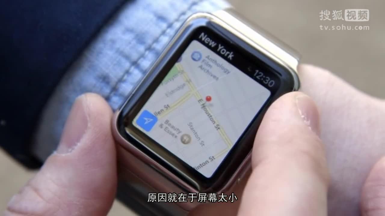智能表屏幕太小,触摸胳膊也能控制