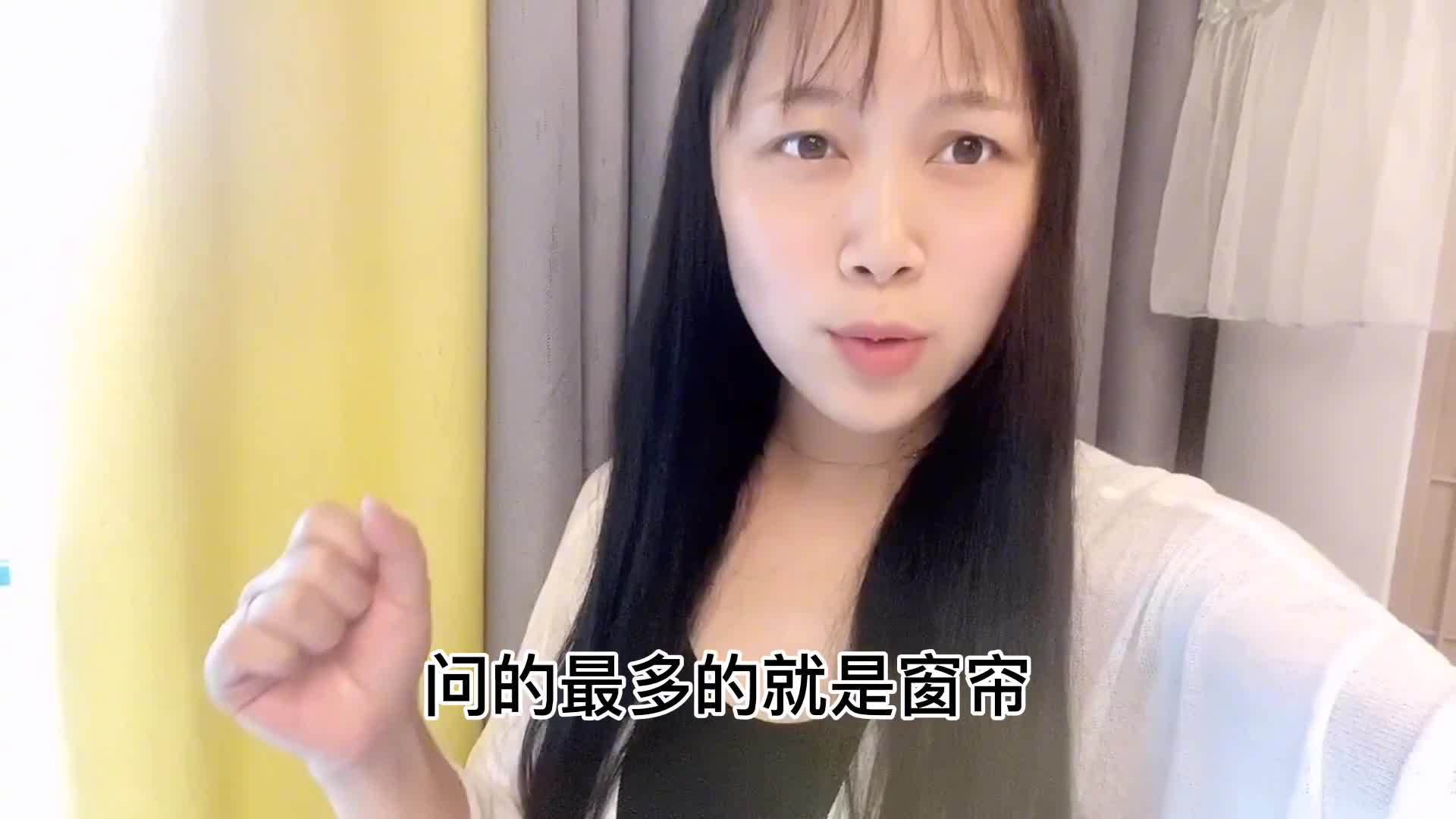 实体店和网店同款窗帘分别购买!价格相差一半,质量对比如何