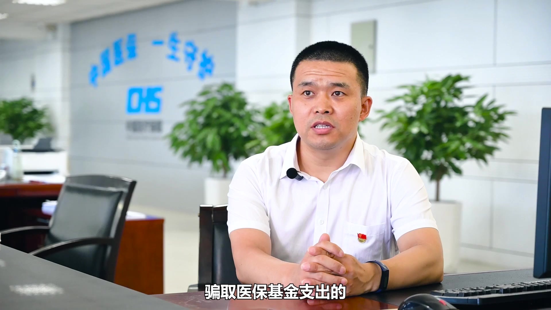 河南医保讲政策丨这些欺诈骗保行为不要碰!看看有啥严重后果