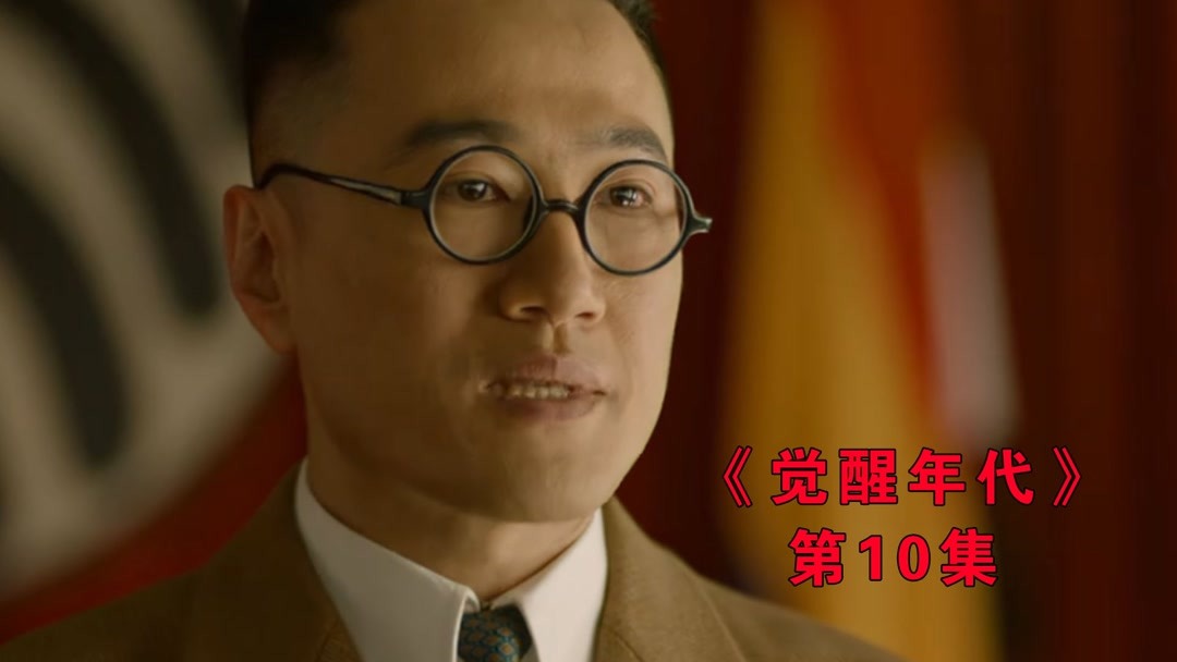 觉醒年代:胡适北大任职辜鸿铭等人不满,胡适开学演讲获掌声一片