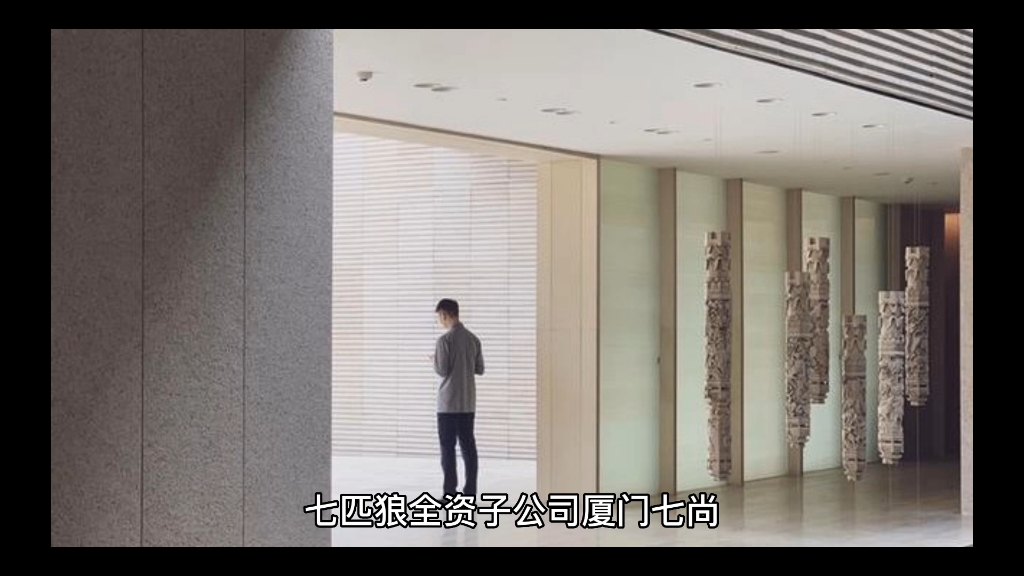 【#泡泡玛特哇唧唧哇等入股一合伙企业#】