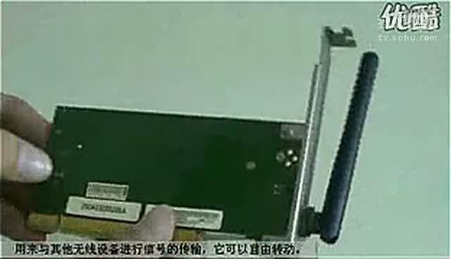 无线网络01无线网卡的硬件介绍[ ]