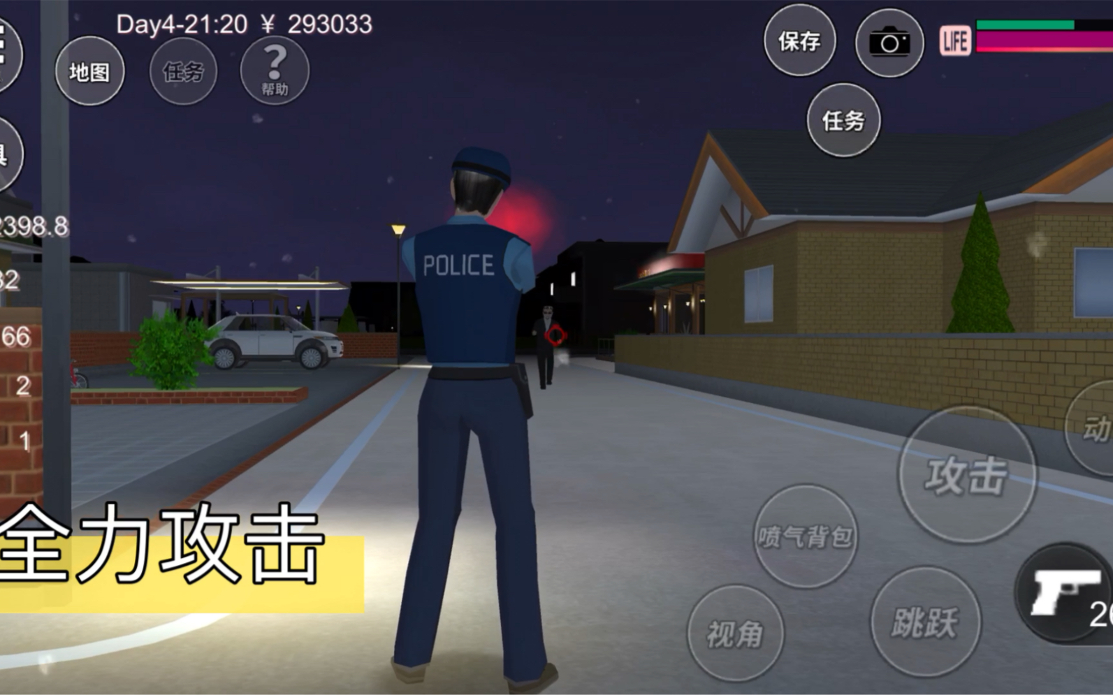 樱花校园模拟器:黑帮正在计划破坏我们学校,星空警官和国花警官再次...